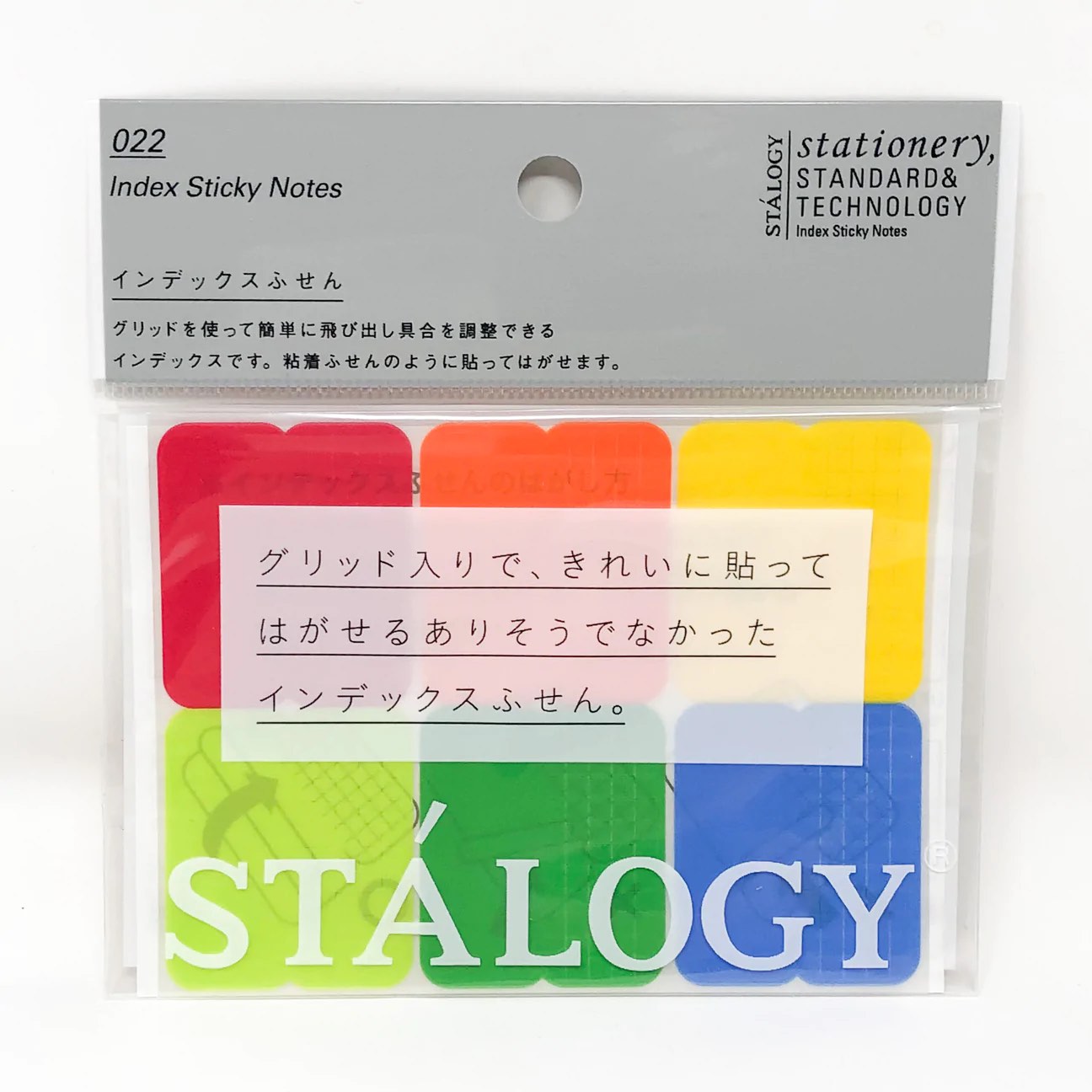 Index Sticky Notes – Merrymaker Fine Paper