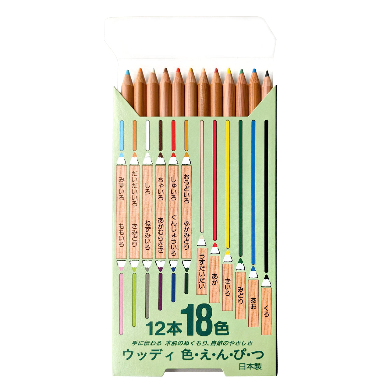 Kita-Boshi Colored Pencils – Merrymaker Fine Paper